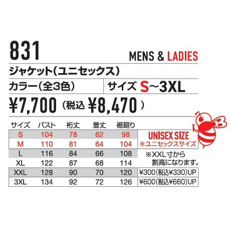 BURTLE（バートル） BURTLE 2025秋冬新作 831 ジャケット 保温・撥水・ストレッチ 作業服 : ユニフォームアリス Yahoo!店 - 通販 - Yahoo!ショッピング