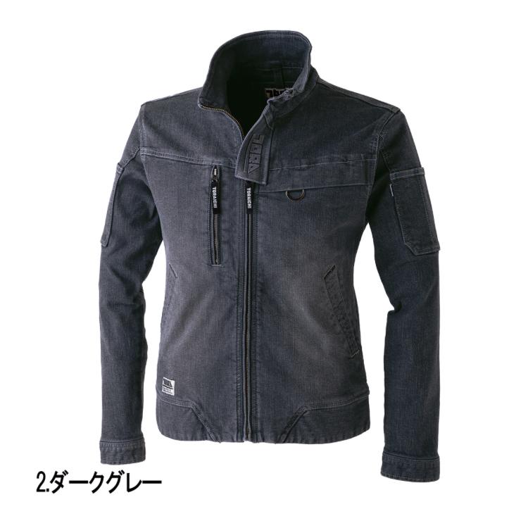 【送料無料】寅壱 限定 8870-124 デニムワークジャケット : ユニフォームアリス Yahoo!店 - 通販 - Yahoo!ショッピング