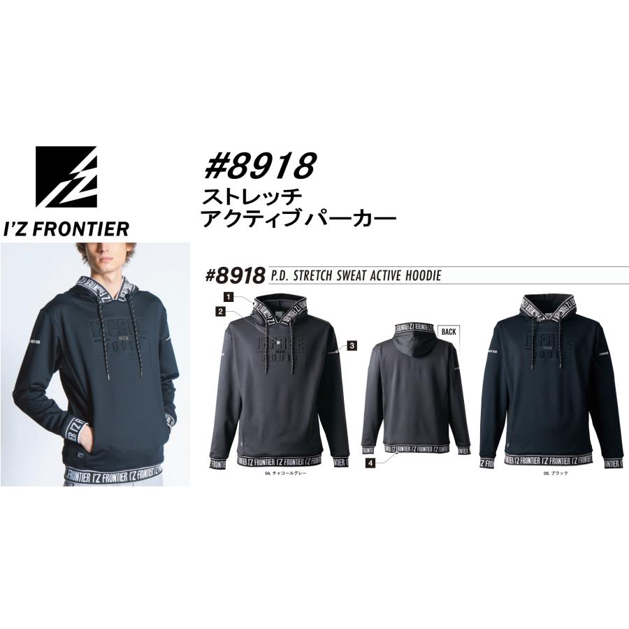 I'Z FRONTIER アイズフロンティア 2024最新 ＃8918 ストレッチアクティブパーカー : ユニフォームアリス Yahoo!店 - 通販 - Yahoo!ショッピング