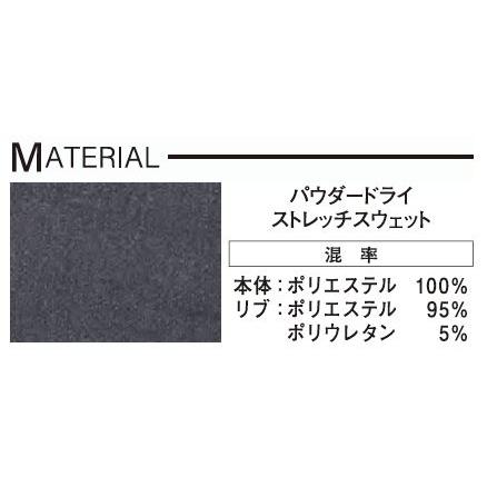 I'Z FRONTIER アイズフロンティア 2024最新 ＃8918 ストレッチアクティブパーカー : ユニフォームアリス Yahoo!店 - 通販 - Yahoo!ショッピング