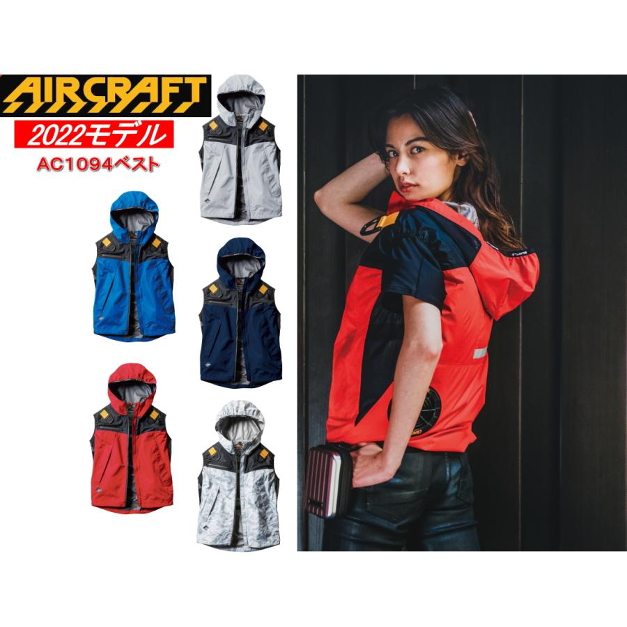 BURTLE 【即納】2022モデル 空調服 AC1094 ベスト単品 バートル エアークラフト : ユニフォームアリス Yahoo!店 - 通販 - Yahoo!ショッピング
