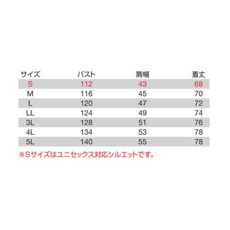 BURTLE 【即納】2022モデル 空調服 AC1094 ベスト単品 バートル エアークラフト : ユニフォームアリス Yahoo!店 - 通販 - Yahoo!ショッピング