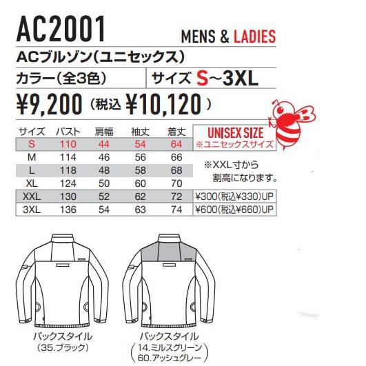 BURTLE 【即納】2023年最新 バートル 空調服 AC2001 長袖 ブルゾン 単品 エアークラフト19V burtle : ユニフォームアリス Yahoo!店 - 通販 - Yahoo ...
