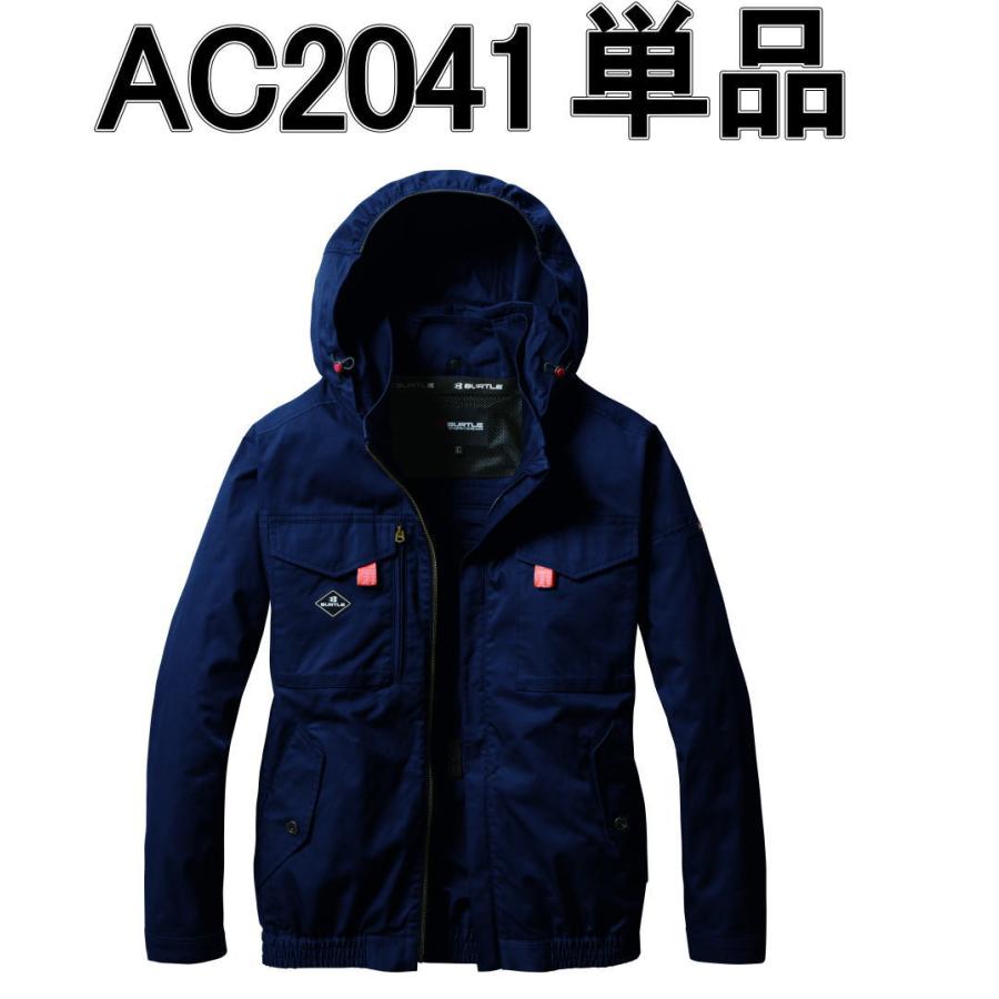 BURTLE 【即納】バートル 2025型 AC2041 綿100％ サイドファン L 長袖 単品 エアークラフト 空調服 BURTLE : ユニフォームアリス Yahoo!店 - 通販 ...