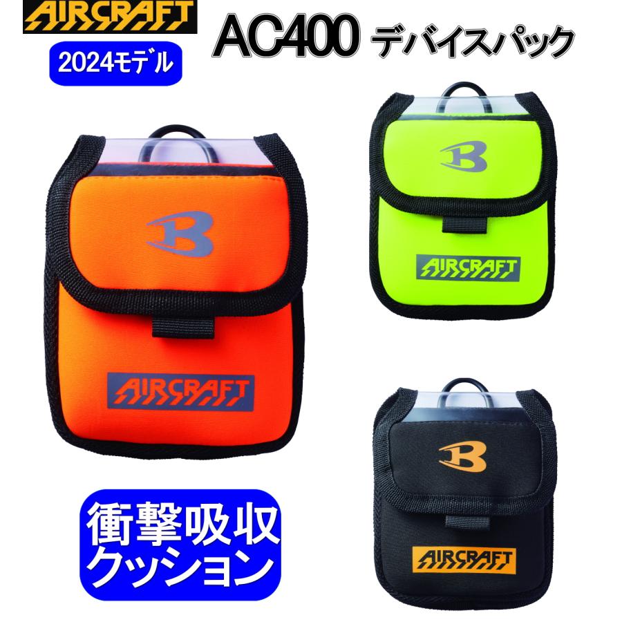 BURTLE 【即納】バートル 空調服 2024 AC400 デバイスパック 衝撃吸収 クッション burtle : ユニフォームアリス Yahoo!店 - 通販 - Yahoo!ショッピング