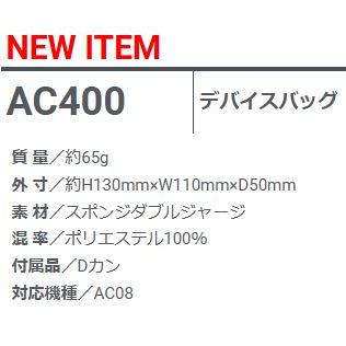 BURTLE 【即納】バートル 空調服 2024 AC400 デバイスパック 衝撃吸収 クッション burtle : ユニフォームアリス Yahoo!店 - 通販 - Yahoo!ショッピング