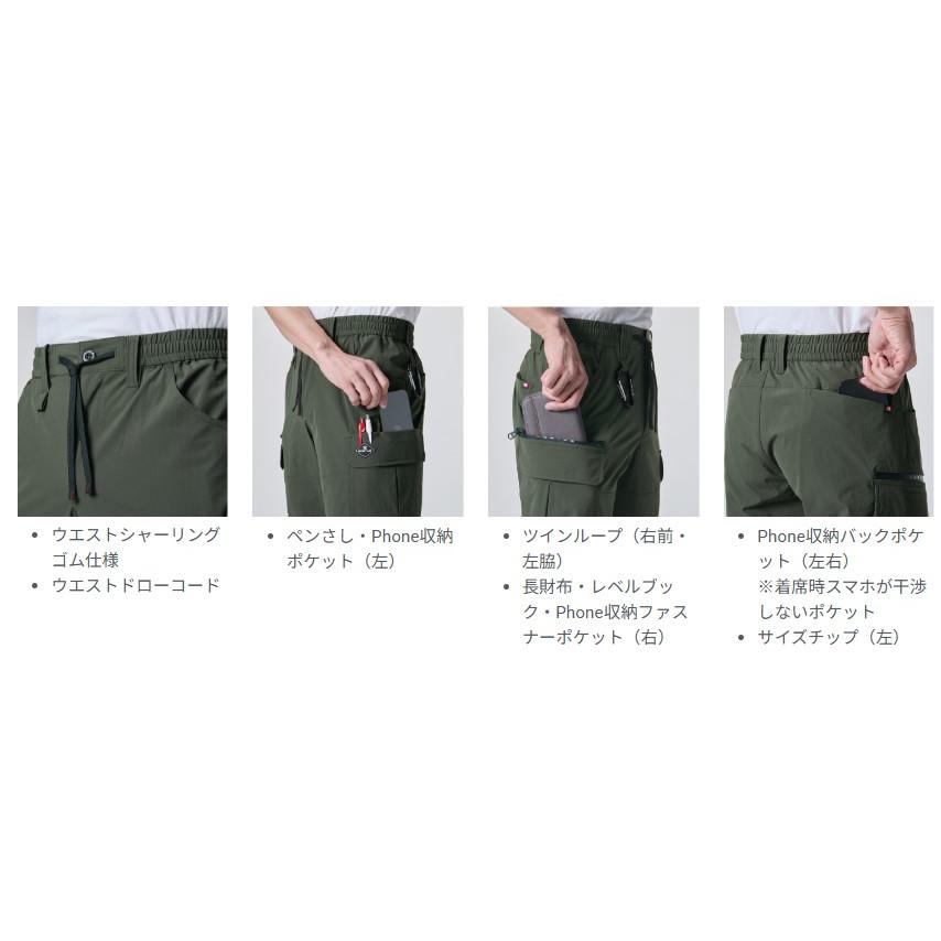BURTLE バートル BURTLE 2025新作 4WAYストレッチ 春夏用 カーゴパンツ 1022 接触冷感 テックパンツ : ユニフォームアリス Yahoo!店 - 通販 - Yahoo ...