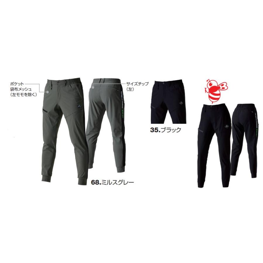 BURTLE バートル BURTLE 2023新作 4082 ジョガーパンツ 春夏用 : ユニフォームアリス Yahoo!店 - 通販 - Yahoo!ショッピング