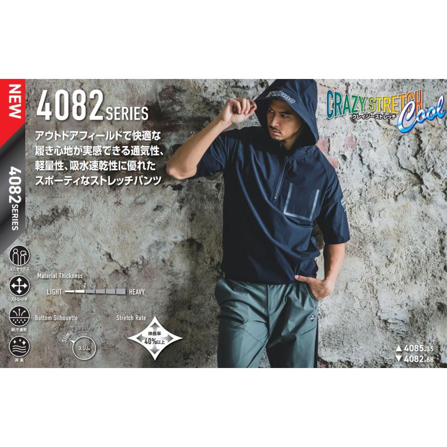 BURTLE バートル BURTLE 2023新作 4082 ジョガーパンツ 春夏用 : ユニフォームアリス Yahoo!店 - 通販 - Yahoo!ショッピング