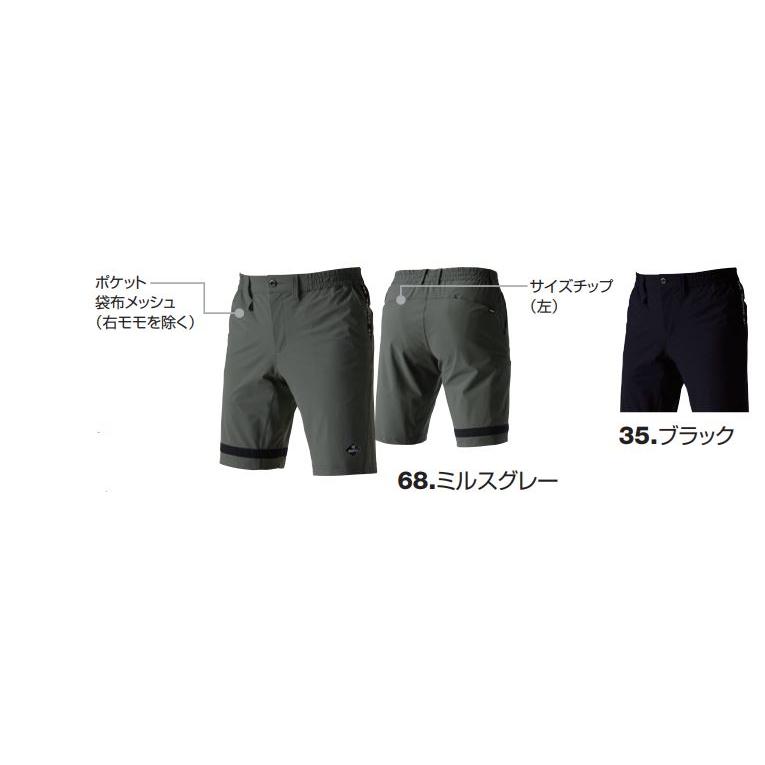 BURTLE バートル BURTLE 2023新作 4083 ショートパンツ 春夏用 : ユニフォームアリス Yahoo!店 - 通販 - Yahoo!ショッピング
