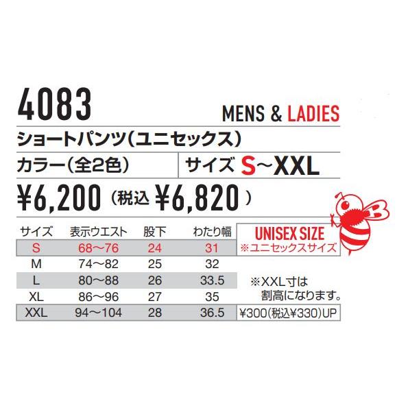 BURTLE バートル BURTLE 2023新作 4083 ショートパンツ 春夏用 : ユニフォームアリス Yahoo!店 - 通販 - Yahoo!ショッピング