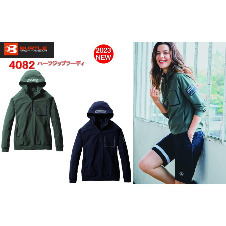 BURTLE バートル BURTLE 2023新作 4084 ハーフジップフーディ 春夏用 : ユニフォームアリス Yahoo!店 - 通販 - Yahoo!ショッピング