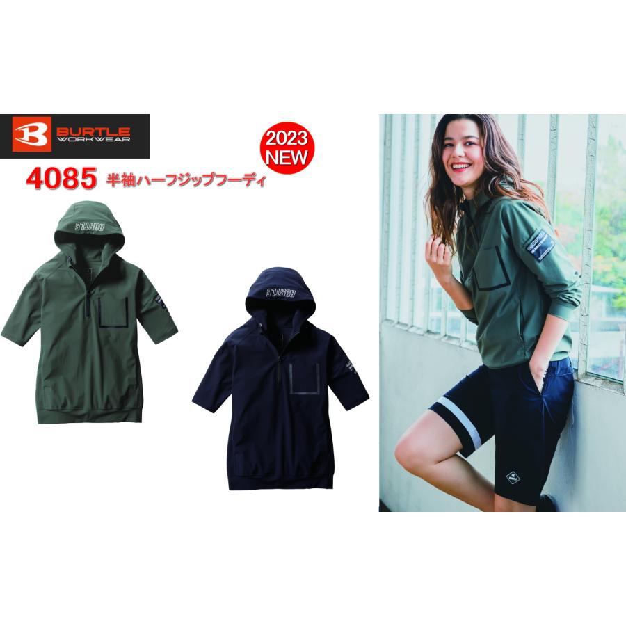 BURTLE バートル BURTLE 2023新作 4085 半袖ハーフジップフーディ 春夏用 : ユニフォームアリス Yahoo!店 - 通販 - Yahoo!ショッピング