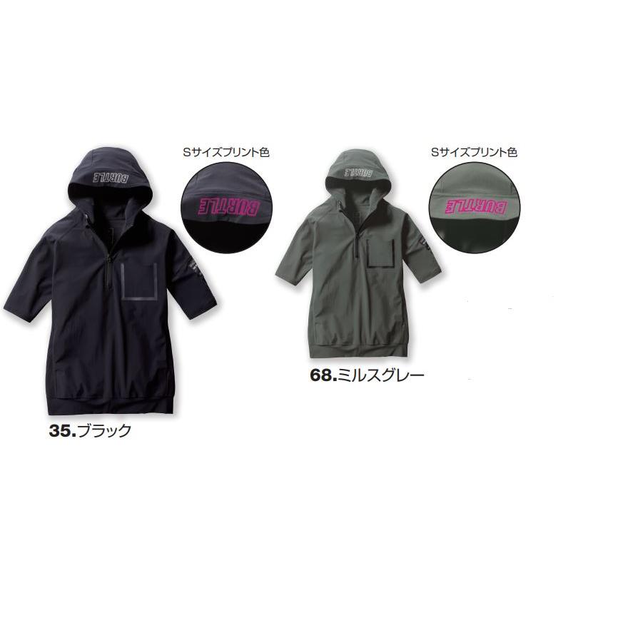 BURTLE バートル BURTLE 2023新作 4085 半袖ハーフジップフーディ 春夏用 : ユニフォームアリス Yahoo!店 - 通販 - Yahoo!ショッピング