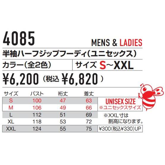 BURTLE バートル BURTLE 2023新作 4085 半袖ハーフジップフーディ 春夏用 : ユニフォームアリス Yahoo!店 - 通販 - Yahoo!ショッピング