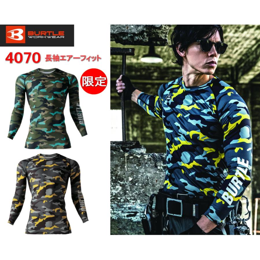 【即納】バートル BURTLE 限定 新作 4070 冷感 長袖 エアーフィット 春夏インナー : ユニフォームアリス Yahoo!店 - 通販 - Yahoo!ショッピング
