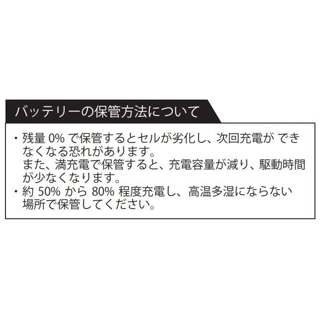 2024新型 ペルチェ アイスパッドベスト フルセット 13109 桑和 モバイルバッテリー付属 : ユニフォームアリス Yahoo!店 - 通販 - Yahoo!ショッピング
