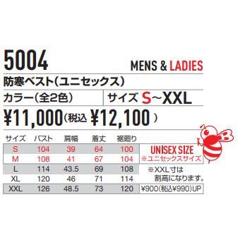 BURTLE 〈即納〉【送料無料】バートル BURTLE サーモクラフト対応 5004 防寒ベスト TC500 電熱パッド セット : ユニフォームアリス Yahoo!店 - 通販 ...