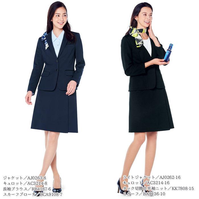 ボンマックス（BONMAX） 17・19号 キュロット AC3214 ウエスト後ゴム