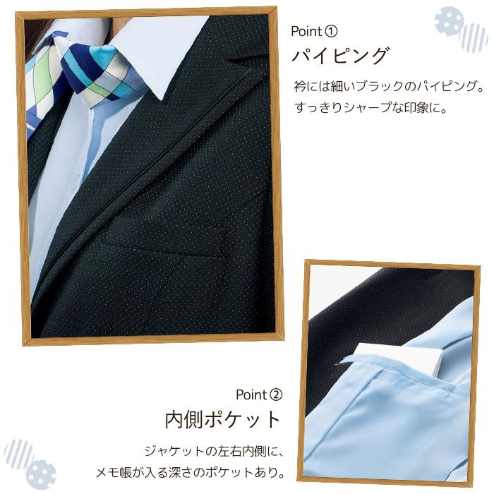 ジャケット AJ0251 ネイビー ブラック 家庭洗濯可 オールシーズン 仕事服 接客 事務服 制服 ユニフォーム 受付 ボンマックス 5号〜15号 :bon-aj0251:ビズタイム ...