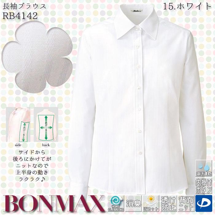 長袖 ブラウス 事務服 RB4142 ストレッチ ファイテン ブルー ピンク ホワイト 制服 仕事服 ボンマックス 5号〜15号 :bon ...