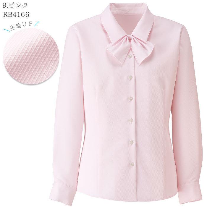ボンマックス（BONMAX） ブラウス 事務服 RB4166 長袖 リボン付き ノー