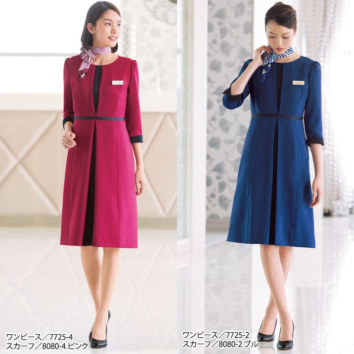 ワンピース 7725 七分袖 日本製 レディース 女性用 おもてなし 接客 案内 ハネクトーン早川 カウンタービズ 制服 ユニフォーム ...