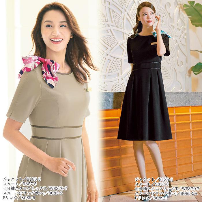 HANECTONE ワンピース 7732 ベージュ ブラック 5〜15号 ニット 半袖 日本製 ハネクトーン カウンタービズ おもてなし 制服 ユニフォーム 爆買 : ビズタイム - 通販 ...