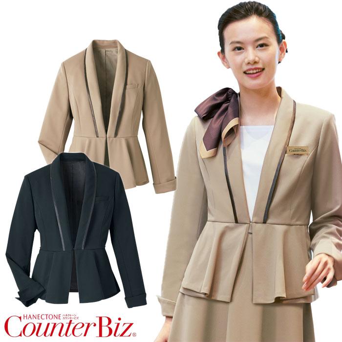 HANECTONE ジャケット 9185 ベージュ ブラック レディース 5〜19号 ニット 長袖 日本製 ハネクトーン カウンタービズ おもてなし 制服 ユニフォーム 爆買 : ビズタイム ...