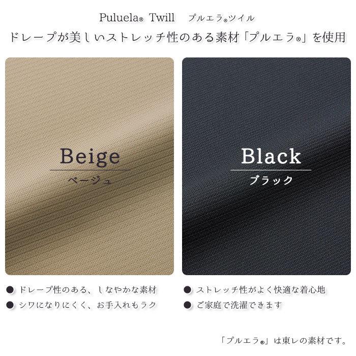 HANECTONE ジャケット 9185 ベージュ ブラック レディース 5〜19号 ニット 長袖 日本製 ハネクトーン カウンタービズ おもてなし 制服 ユニフォーム 爆買 : ビズタイム ...