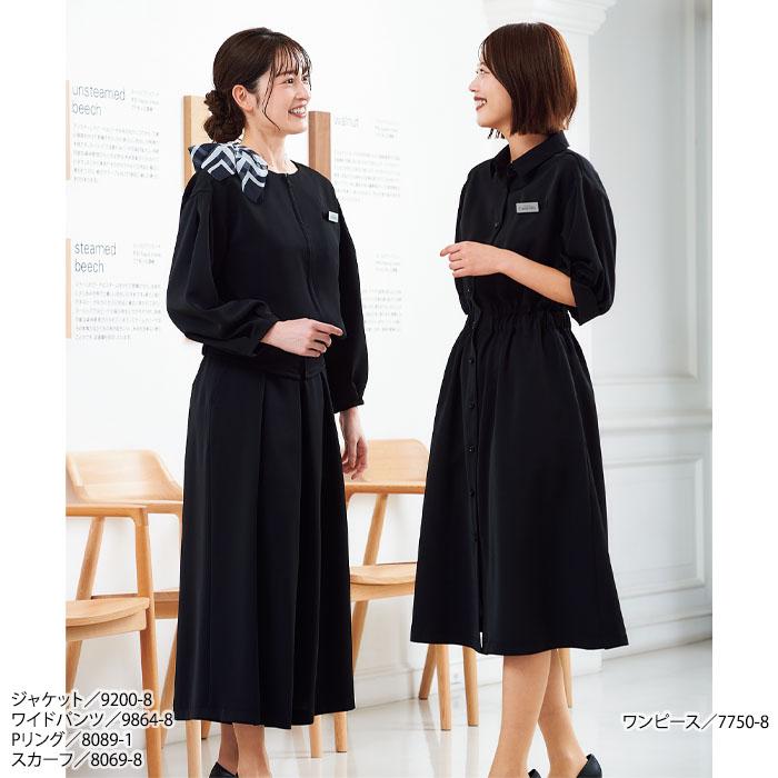 HANECTONE ジャケット 長袖 ノーカラー 女性用 レディース 9200 接客 制服 ユニフォーム 日本製 ネイビー ブラック クリニック カウンタービズ ハネクトーン : ビズタイム ...