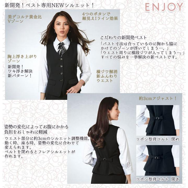 カーシーカシマ ベスト 事務服 EAV637 レディース ブラック ネイビー
