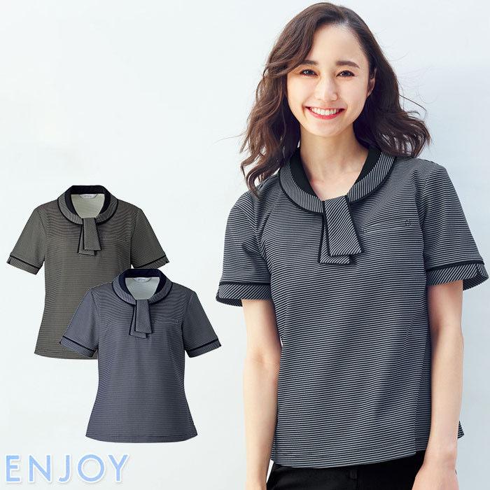 カーシーカシマ 事務服 ポロシャツ オフィスポロ ESP556 カーシーカシマ 事務服 ポロシャツ オフィスポロ ESP556