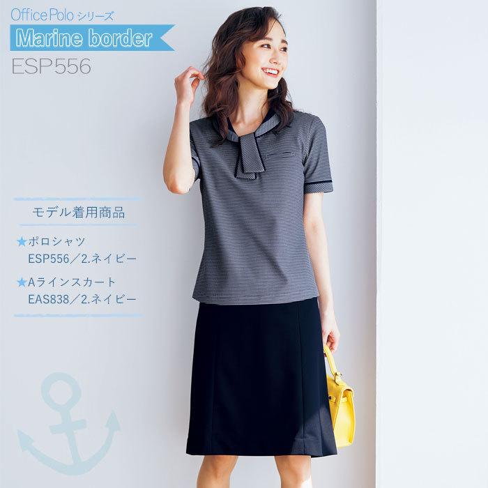 カーシーカシマ 事務服 ポロシャツ オフィスポロ ESP556 ネイビー ブラック 吸汗速乾 ストレッチ レディース ENJOY : ビズタイム - 通販 - Yahoo!ショッピング