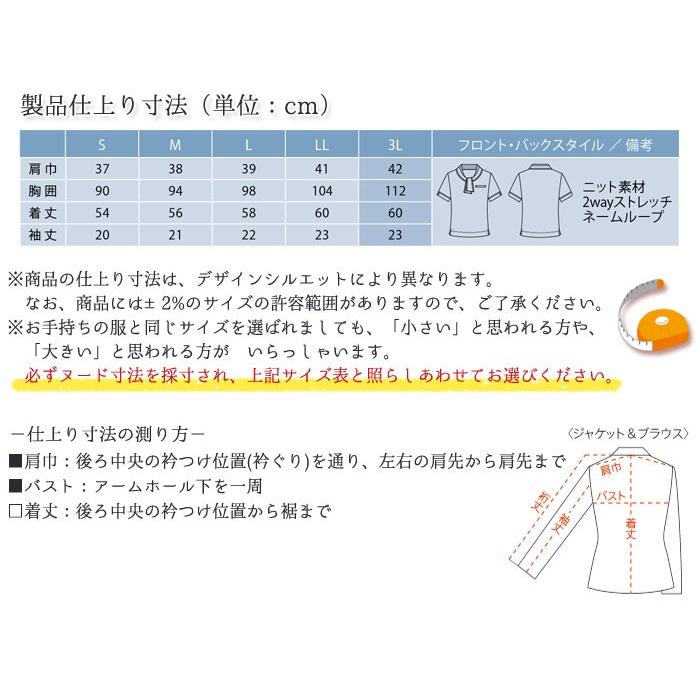 カーシーカシマ 事務服 ポロシャツ オフィスポロ ESP556 カーシーカシマ 事務服 ポロシャツ オフィスポロ ESP556