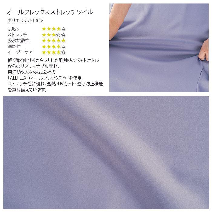 PANTONE スクラブパンツ 白衣 医療 6022SC レディース FOLK パントン クリニック ナース 歯科 ナースパンツ : ビズ ...