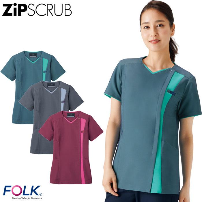 ZIP SCRUB スクラブ 前開き 白衣 医療 レディース 7023SCP ジップスクラブ おしゃれ 人気デザイン ドクター ナース ...
