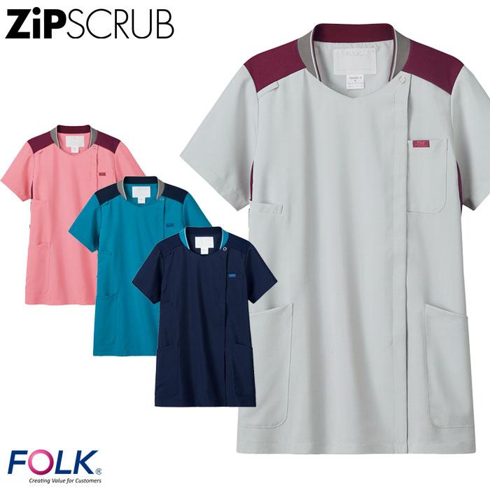 ZIP SCRUB スクラブ 前開き 白衣 医療 レディース 7043SC ジップスクラブ 背中ニット ドクター ナース クリニック 歯科 ...