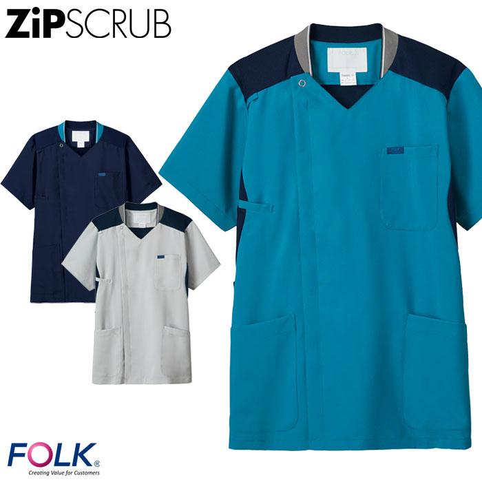 スクラブ 前開き 白衣 医療 メンズ 7044SC ジップスクラブ 背中ニット ドクター ナース クリニック 歯科 制服 ユニフォーム ...