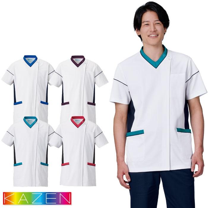 KAZEN カゼン スクラブ ジャケット 男女兼用 医療 白衣 034-21〜27 ストレッチ 看護 病院 ナース メディカル : ビズタイム - 通販 - Yahoo!ショッピング
