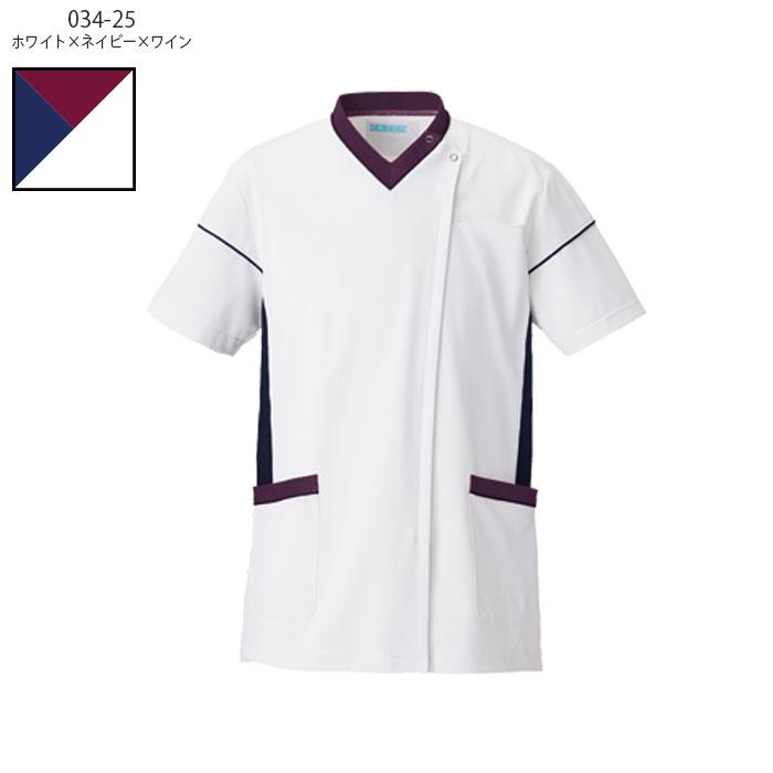 KAZEN カゼン スクラブ ジャケット 男女兼用 医療 白衣 034-21〜27 ストレッチ 看護 病院 ナース メディカル : ビズタイム - 通販 - Yahoo!ショッピング