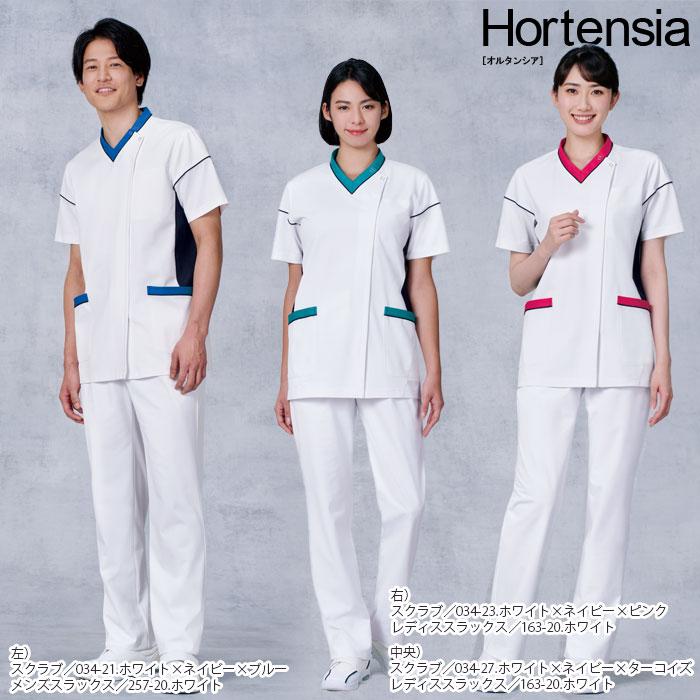 KAZEN カゼン スクラブ ジャケット 男女兼用 医療 白衣 034-21〜27 ストレッチ 看護 病院 ナース メディカル : ビズタイム - 通販 - Yahoo!ショッピング