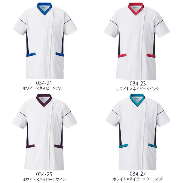 KAZEN カゼン スクラブ ジャケット 男女兼用 医療 白衣 034-21〜27 ストレッチ 看護 病院 ナース メディカル : ビズタイム - 通販 - Yahoo!ショッピング