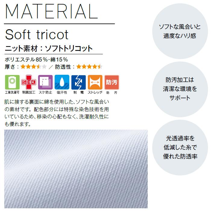 KAZEN カゼン スクラブ ジャケット 男女兼用 医療 白衣 034-21〜27 ストレッチ 看護 病院 ナース メディカル : ビズタイム - 通販 - Yahoo!ショッピング