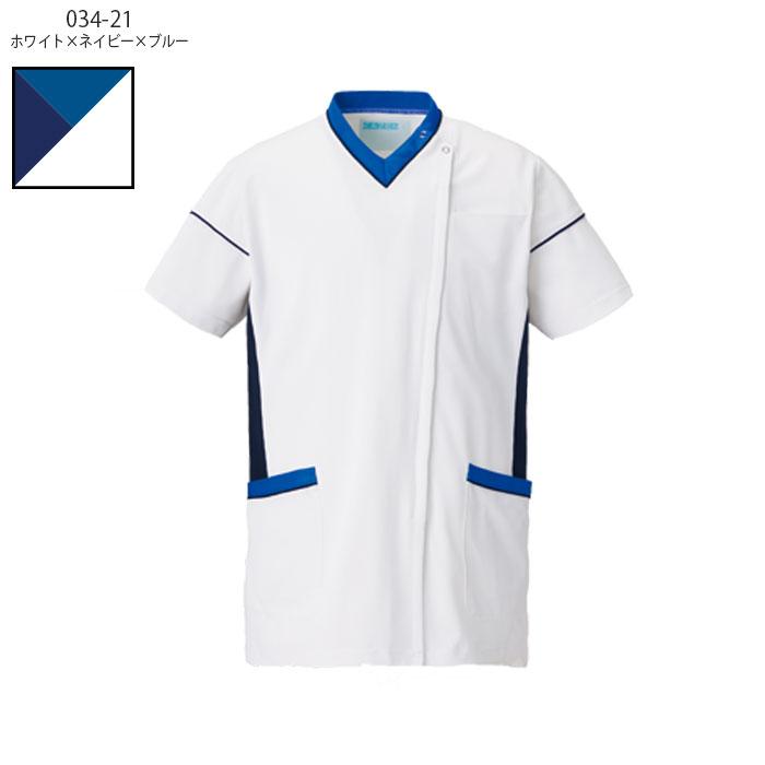 KAZEN カゼン スクラブ ジャケット 男女兼用 医療 白衣 034-21〜27 ストレッチ 看護 病院 ナース メディカル : ビズタイム - 通販 - Yahoo!ショッピング