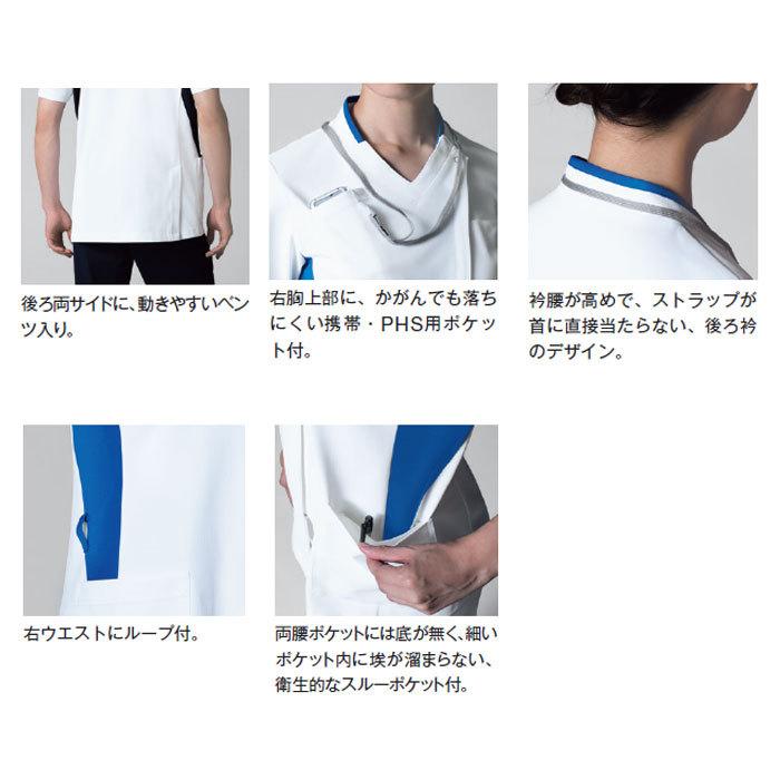 KAZEN カゼン メンズスクラブ 038-21〜28 男性用 制菌 ストレッチ 白衣 医療 病院 クリニック 歯科 (旧 AP-RON アプロン) : ビズタイム - 通販 - Yahoo ...
