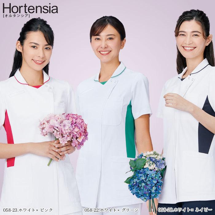 KAZEN カゼン レディススクラブ 058-21〜28 女性用 制菌 ストレッチ 白衣 医療 病院 クリニック 歯科 (旧 AP-RON アプロン) : ビズタイム - 通販 - Yahoo ...