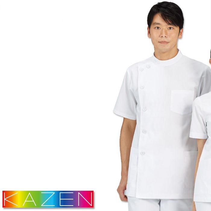 カゼン 医務衣 医療 白衣 132-30 メンズ 半袖 ホワイト KC ケーシー 男性 制菌 KAZEN :m-kazen-132-30:ビズタイム - 通販 - Yahoo!ショッピング