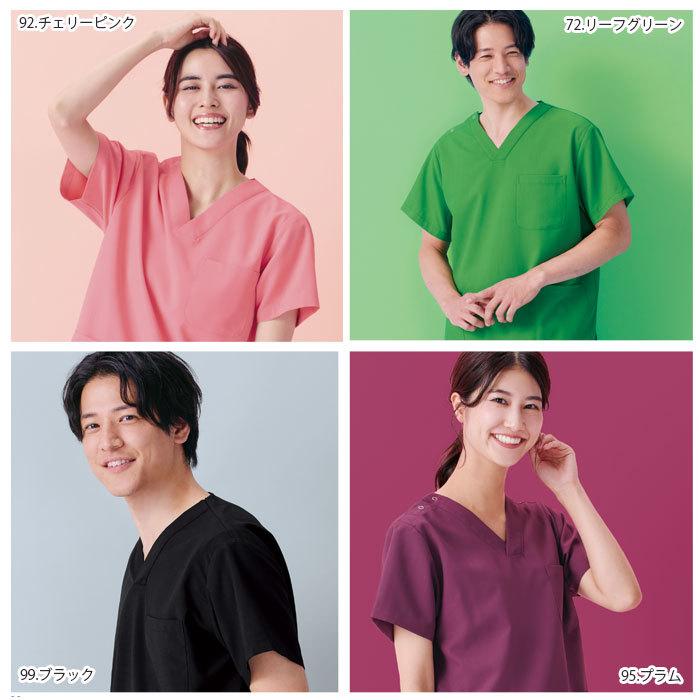 カゼン スクラブ パンツ 上下セット 医療 白衣 133＆155 男女兼用 制菌 KAZEN :m-kazen-133-155:ビズタイム - 通販 - Yahoo!ショッピング