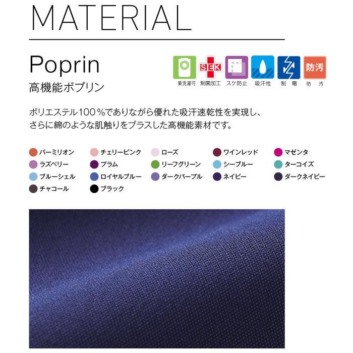 KAZEN カゼン スクラブ パンツ 上下セット 医療 白衣 133＆155 男女兼用 制菌 ナースウェア クリニック : ビズタイム - 通販 - Yahoo!ショッピング